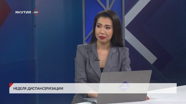 Новостная лента