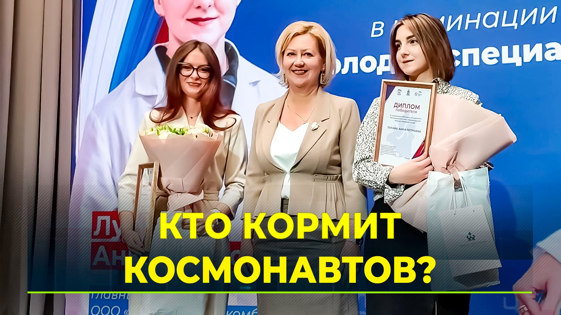 Главные новости дня
