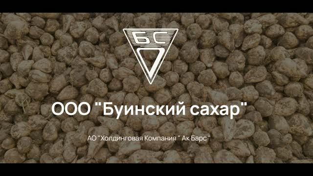 АВТ:Управление весовым пунктом (ранее ″АВТ:Управление отгрузкой продукции″)