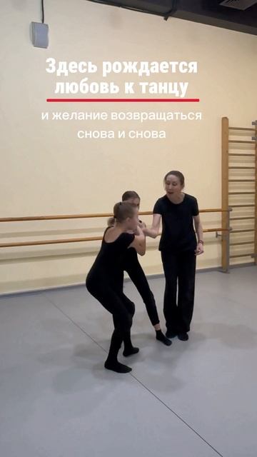 Занятия и педагоги ГРАНДБАЛЕТ