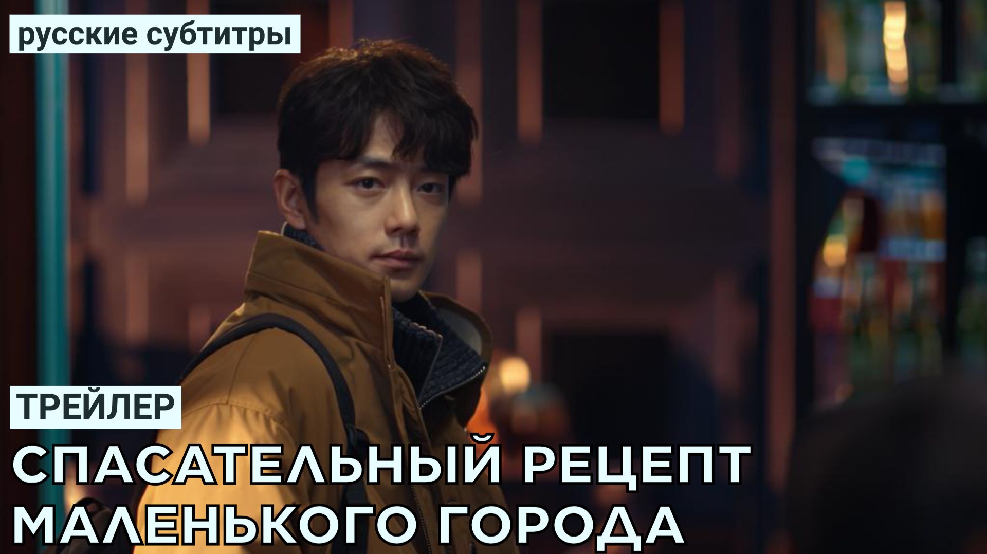 Трейлеры | тизеры к китайским дорамам