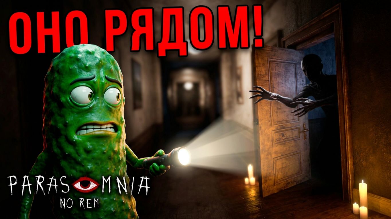 DEMO игры