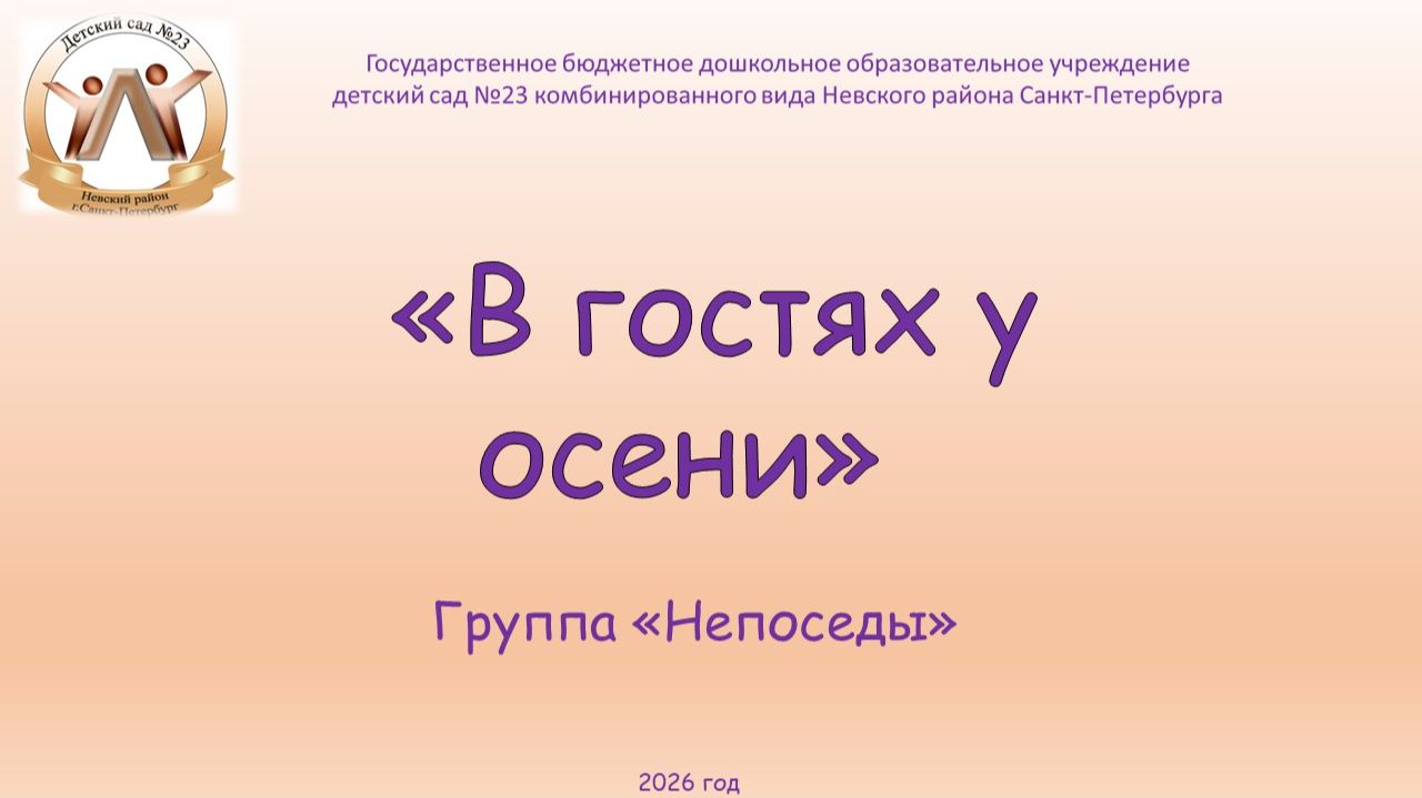 Праздники