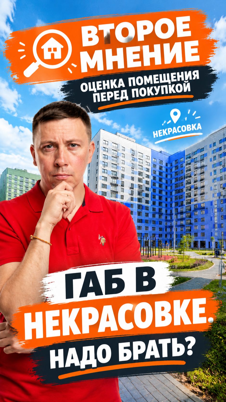Разборы ГАБов