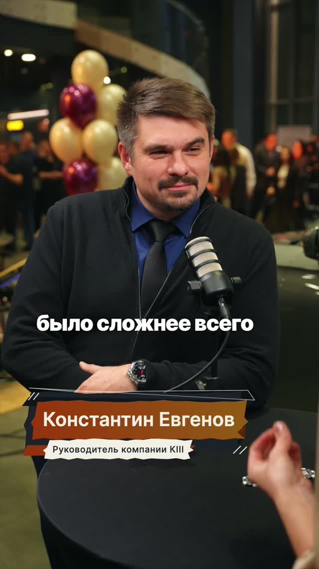 Вечеринка Брендов