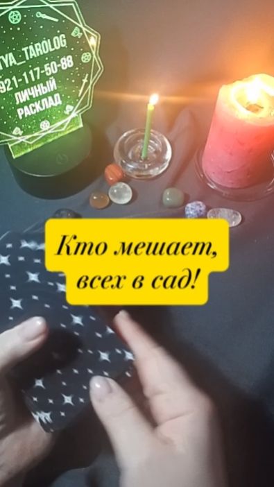 Шортсы