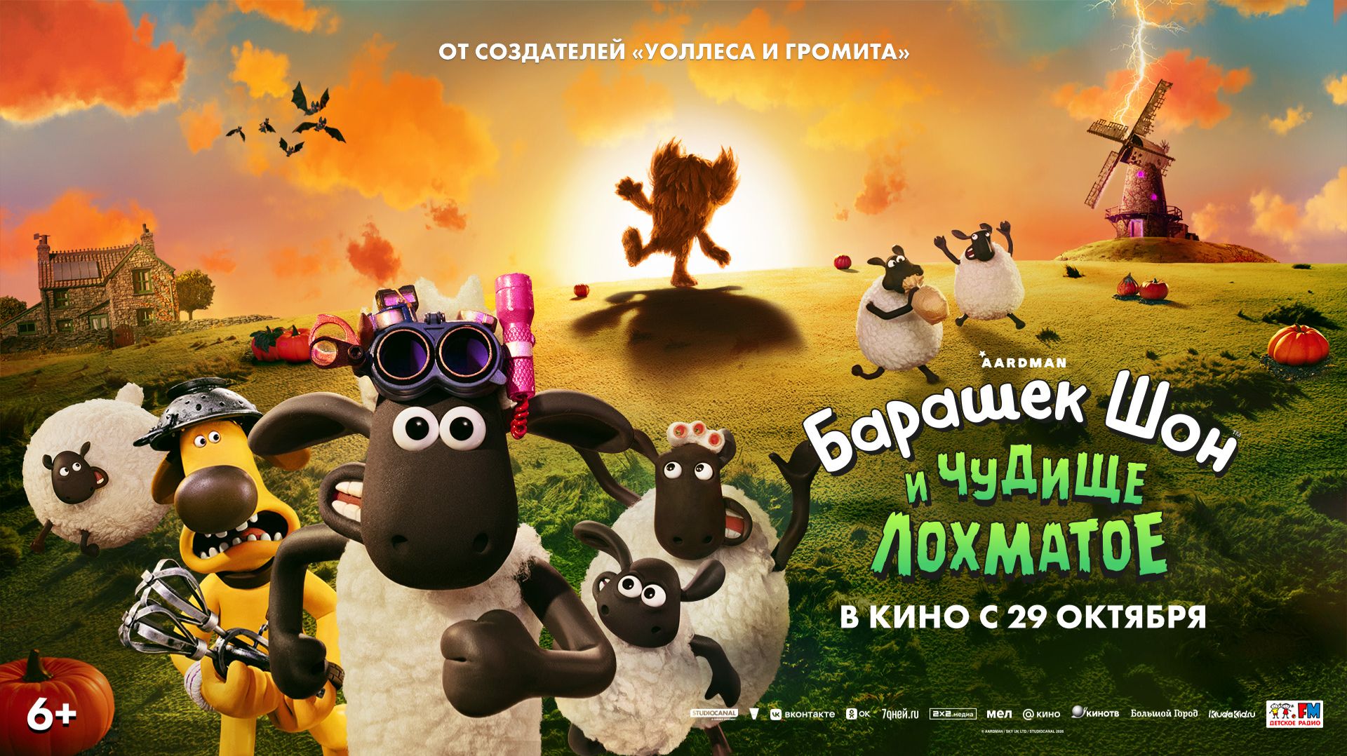 Мультфильмы