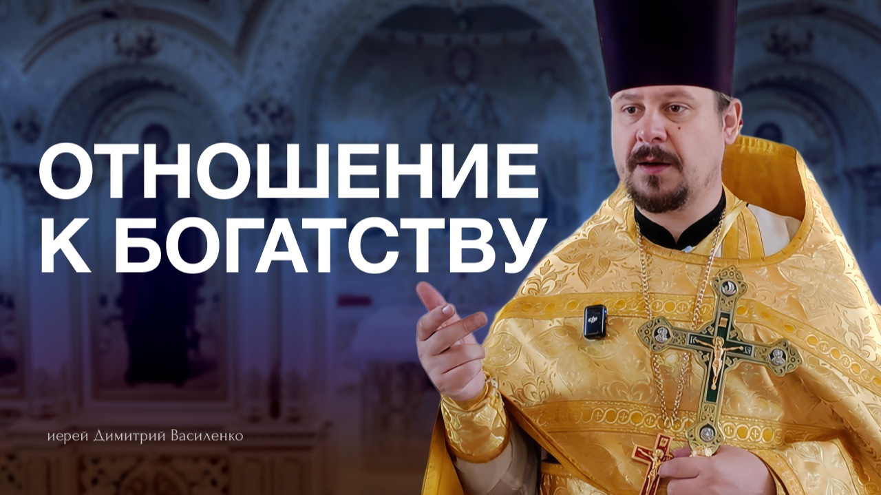 Проповеди HD