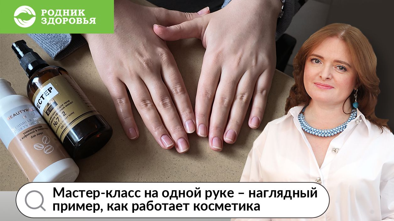 Блог бьюти-эксперта Татьяны Чорней
