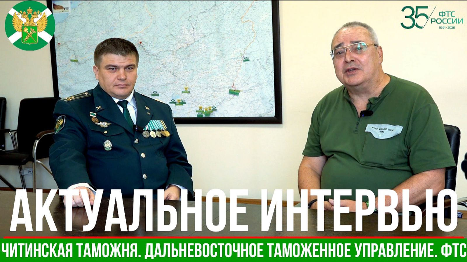 Маньчжурия на связи! Китай