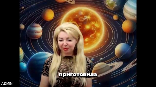 Промо