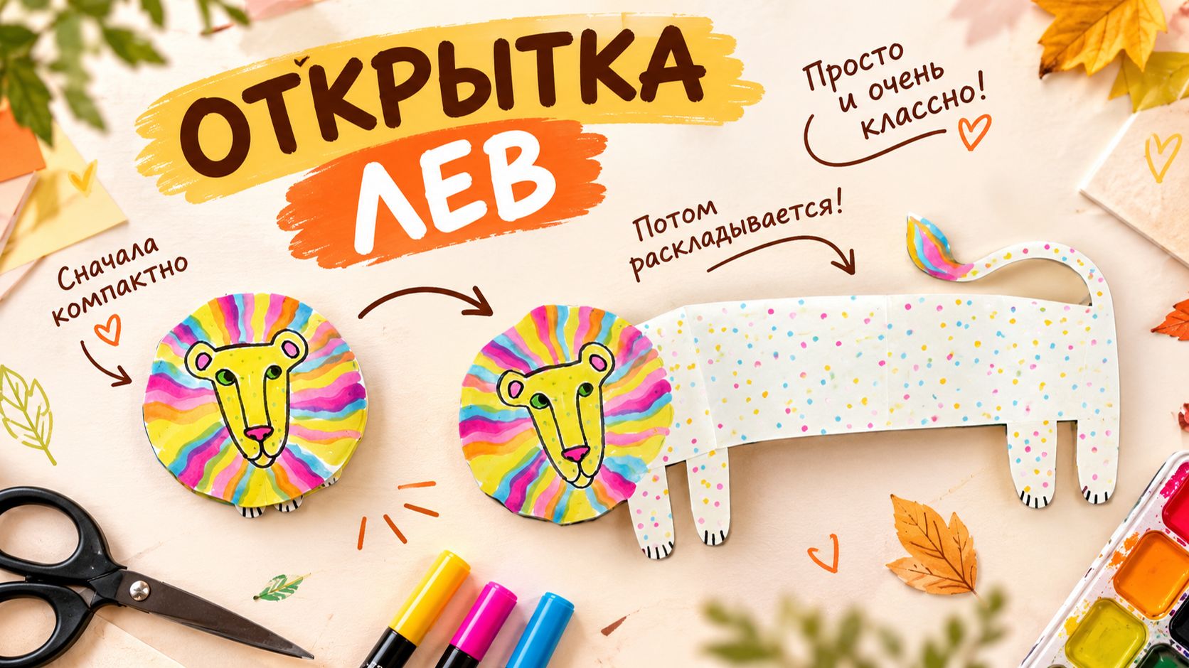 УРОКИ КАТИ