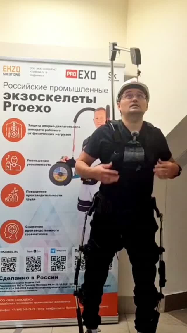 НОГИ (модификации)