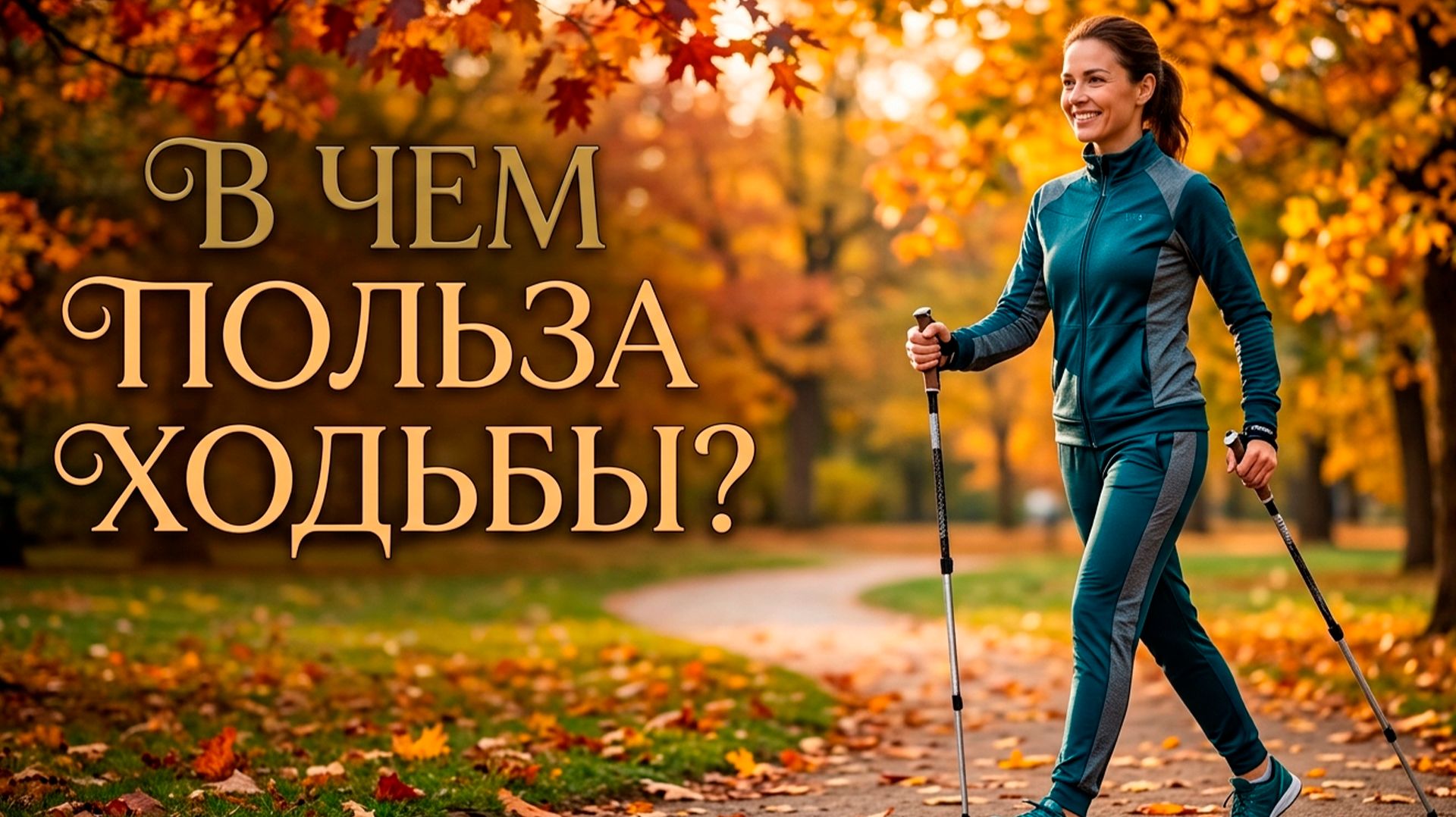 Евразия. Познаем вместе