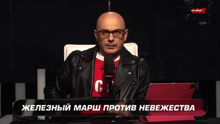 Политика