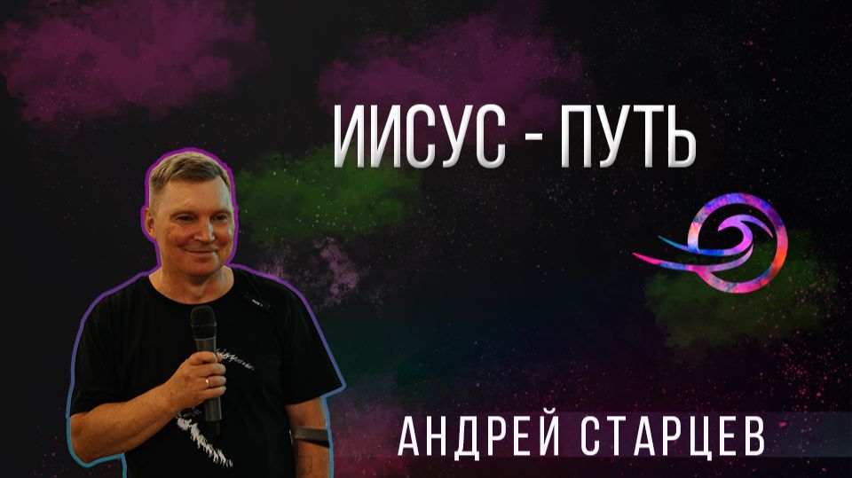 Проповеди воскресного богослужения