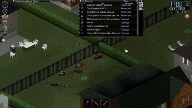 Project zomboid ″скиталец″ стреляй если чем есть!))