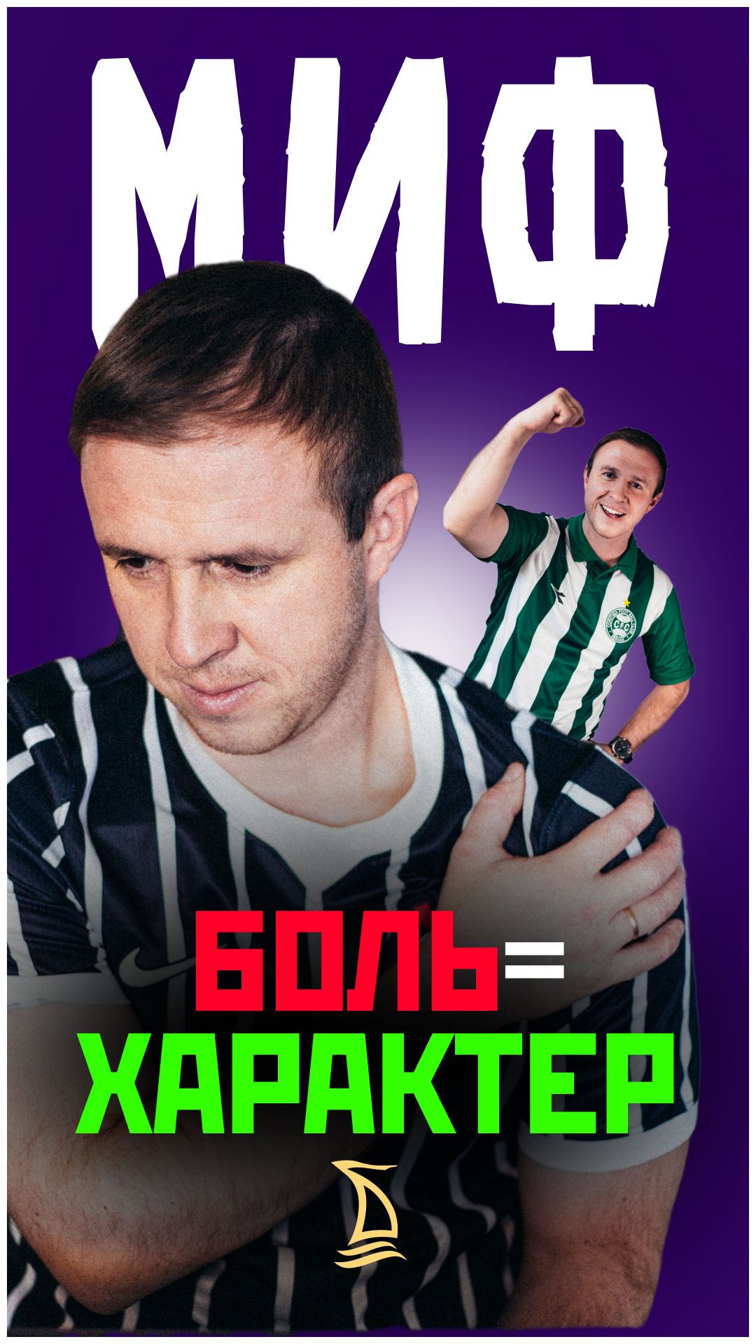 Бурлак ФИТ