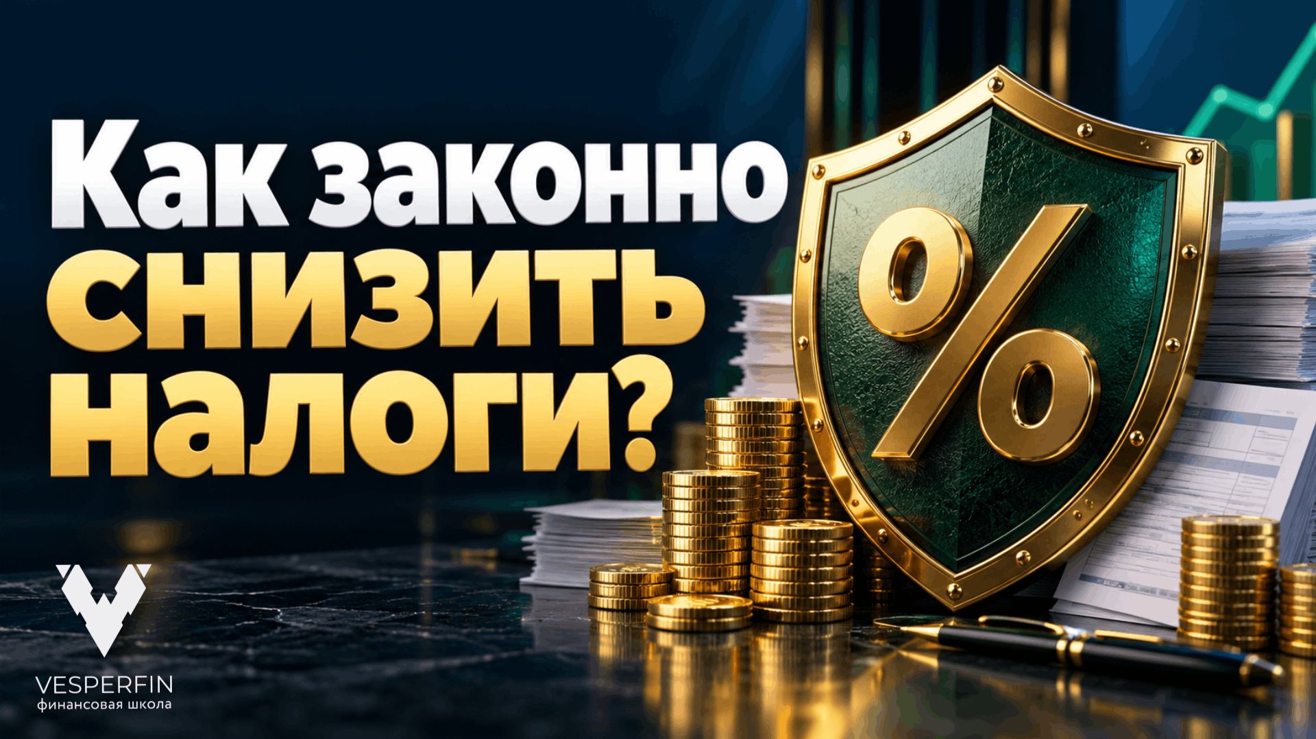 Для начинающих