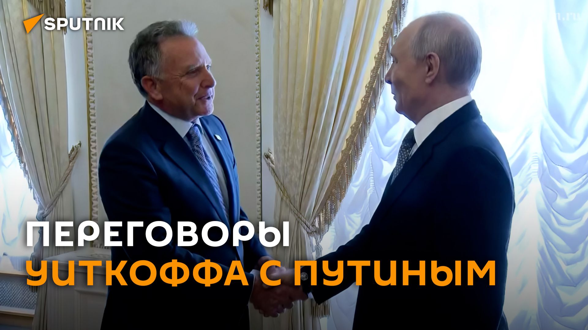 Новости
