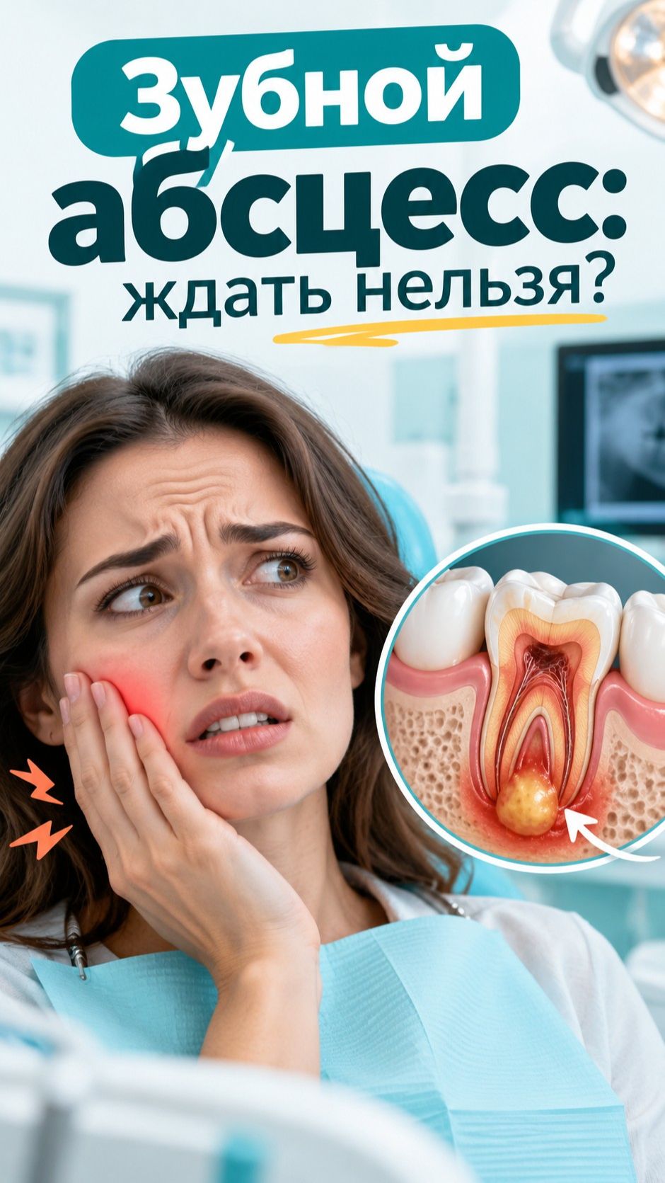 Имплантация зубов в стоматологии. Большой информационный архив.