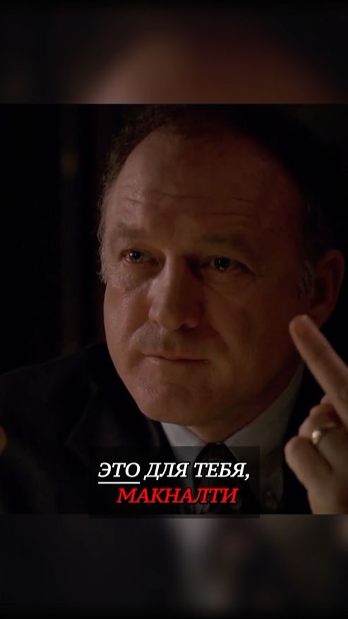 Прослушка / The Wire (2002)
