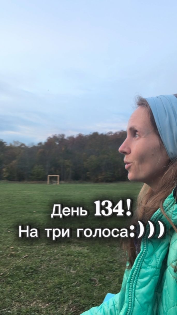 А капелла:)