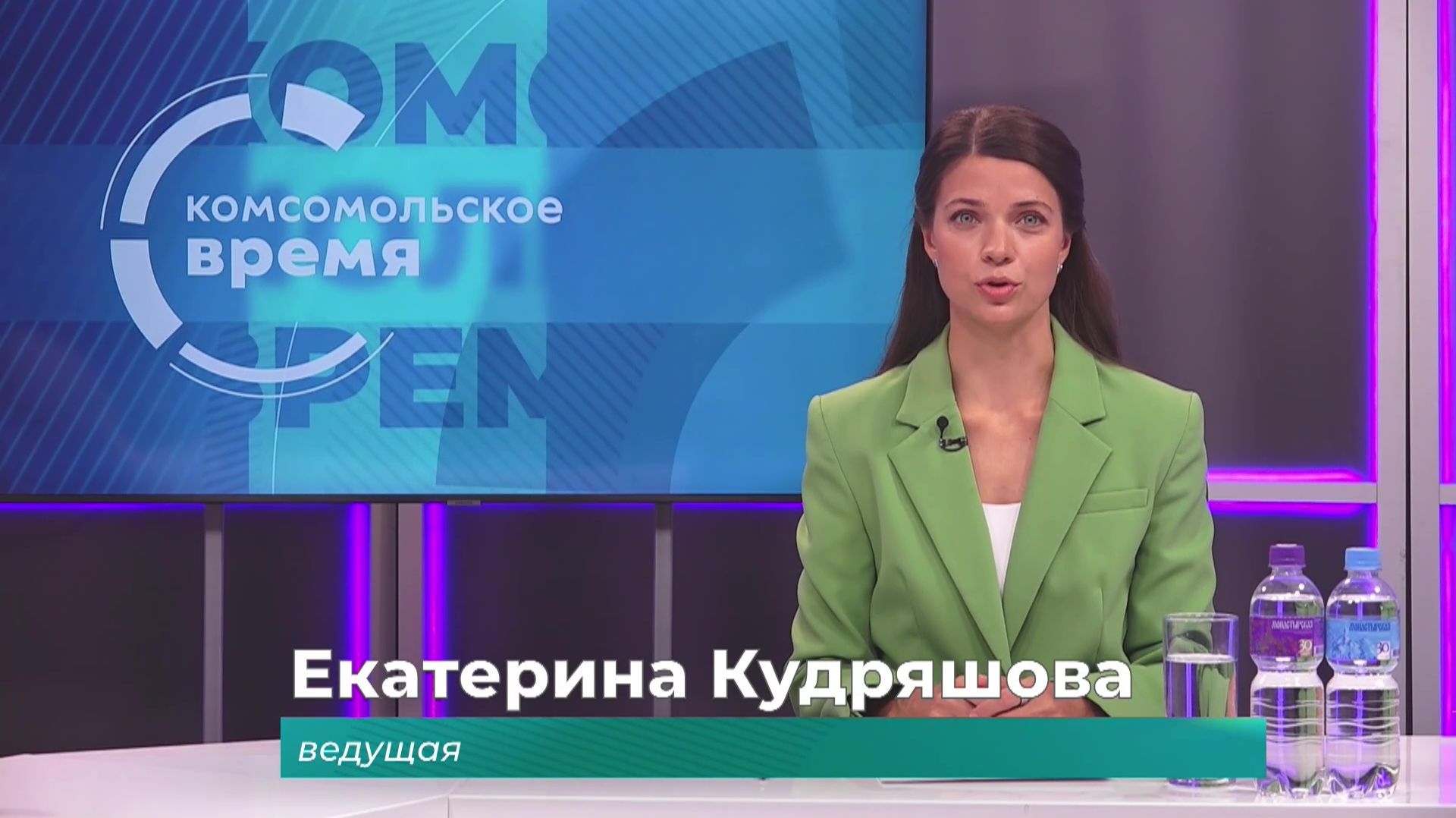 Новости Комсомольска