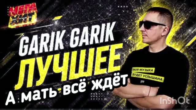 ЛАГЕРНЫЕ ПЕСНИ