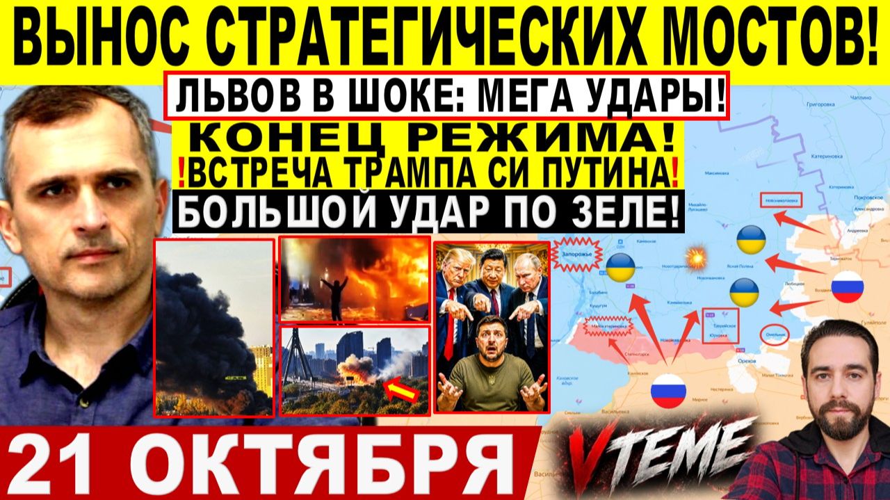 Срочные новости сегодня!