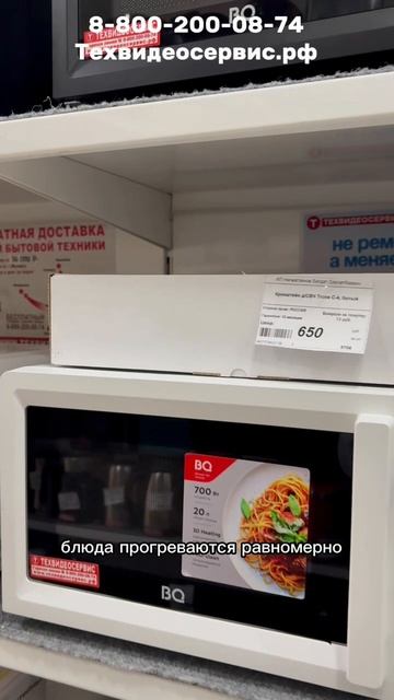 обзор товаров
