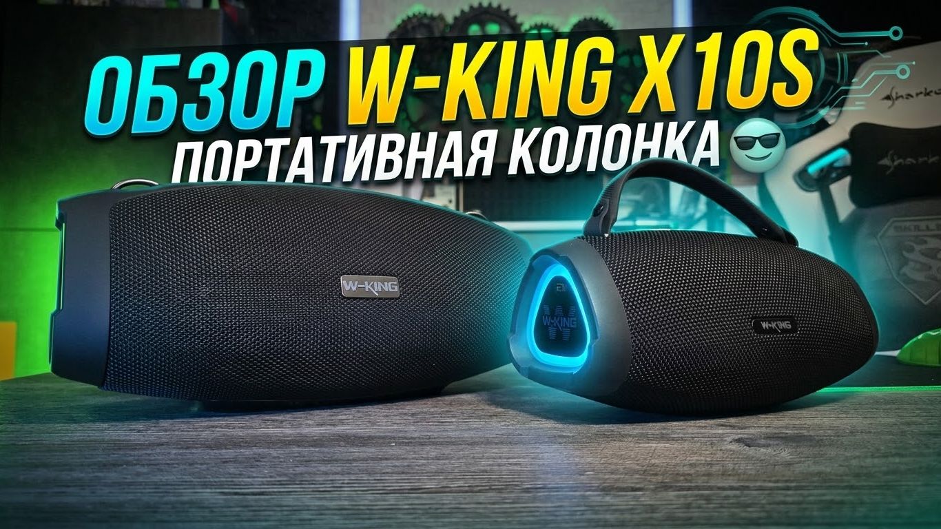 Аудио (Audio, Hi-Fi)