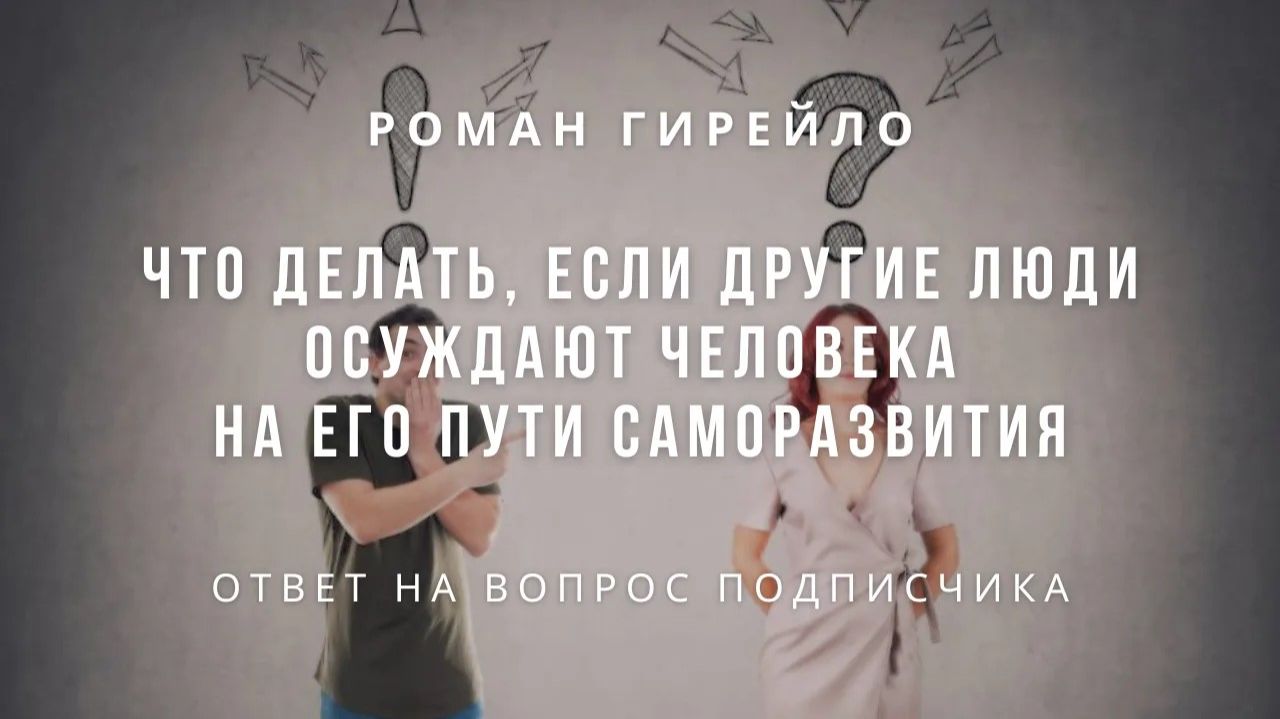 Ответы на вопросы