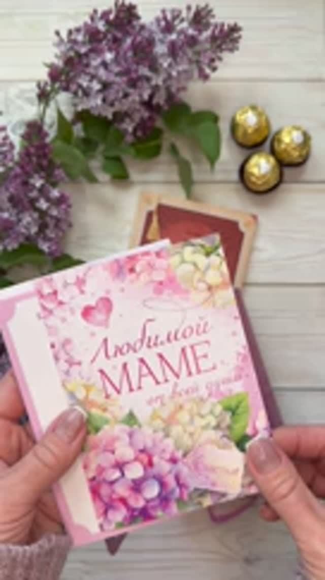 Подарочные наборы