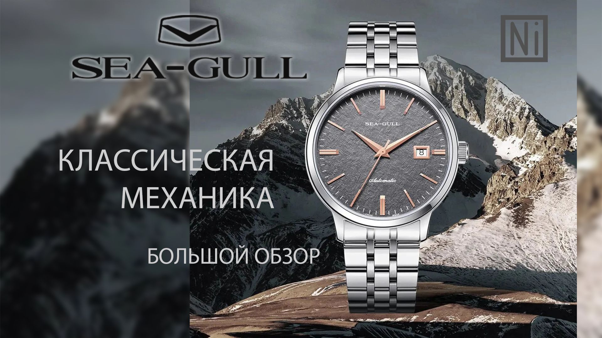 [ ЧАСЫ ]