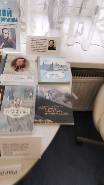 Обзор на книги