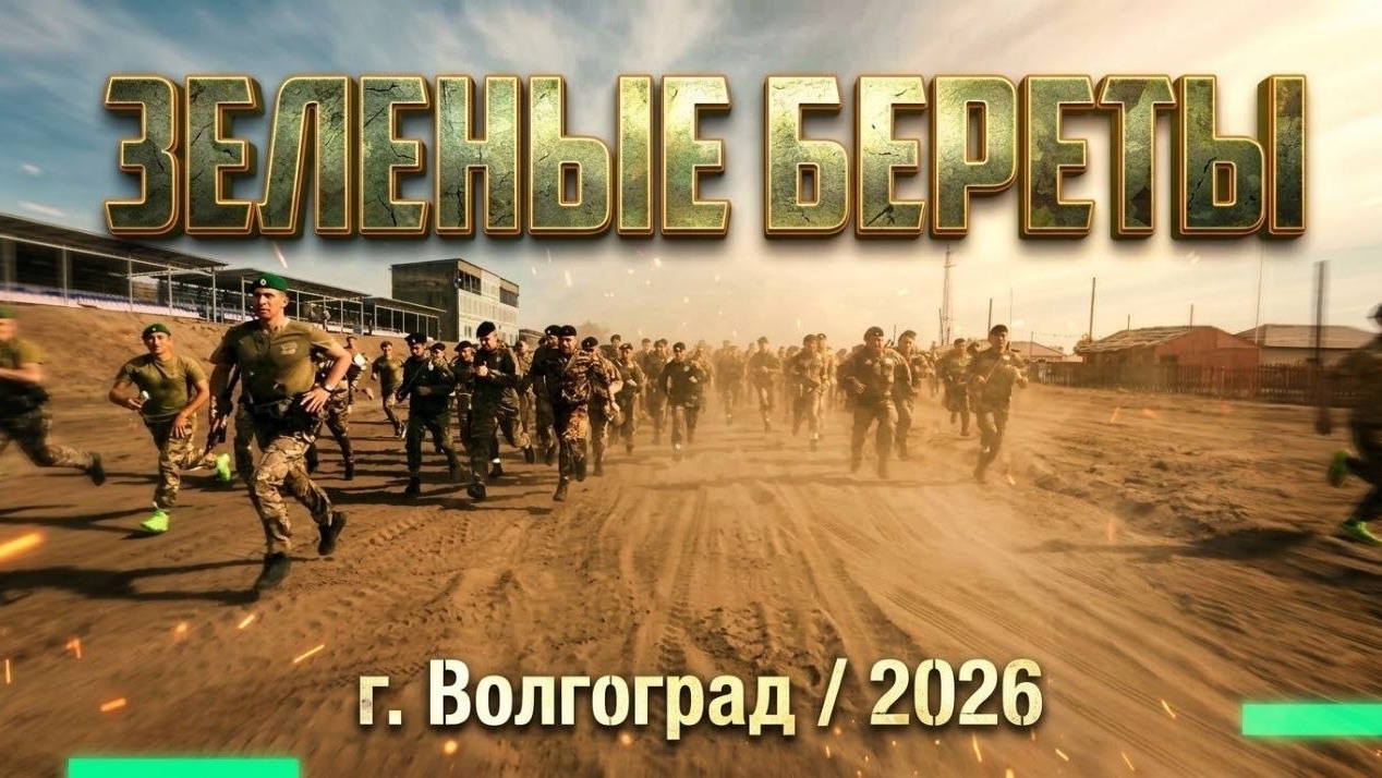 ФССП_спорт
