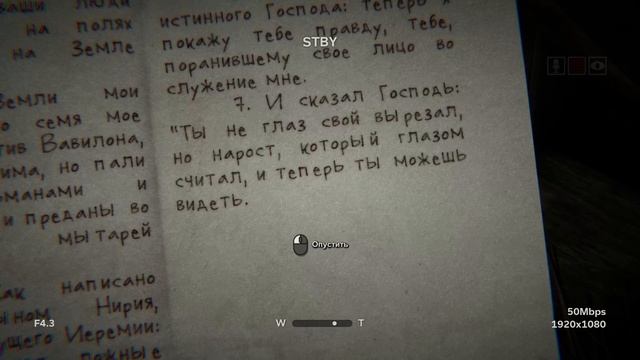 NZS | Outlast 2