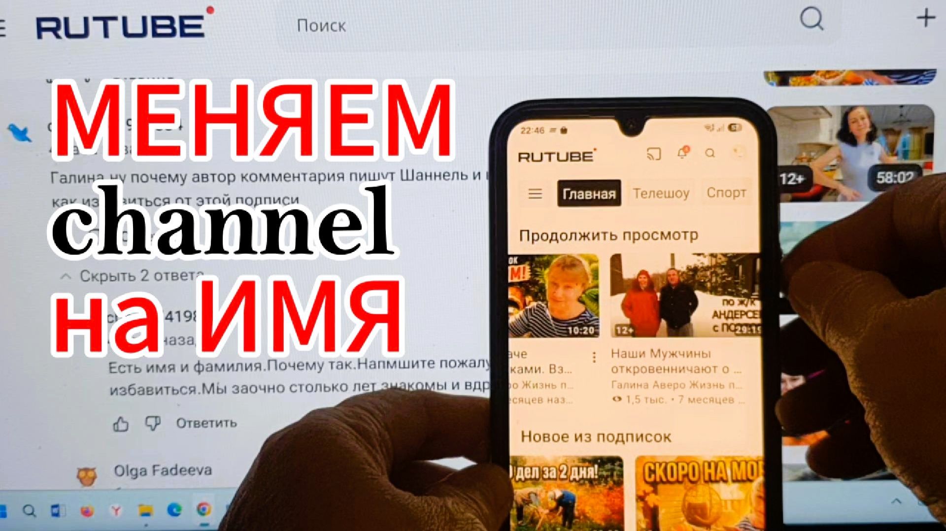 Хобби