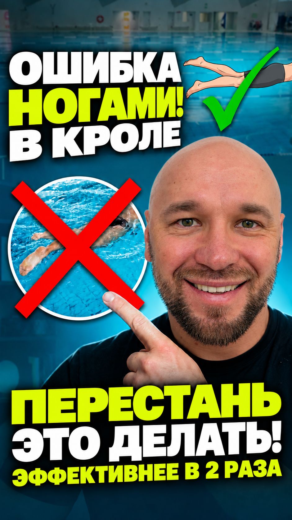 Лайфхаки для пловцов и триатлетов