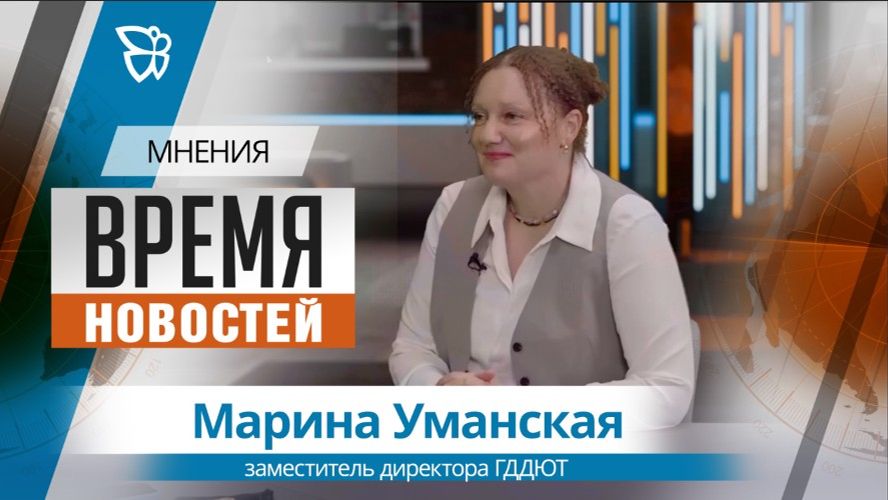 Программы ″Время новостей. События″ / ″Мнения″
