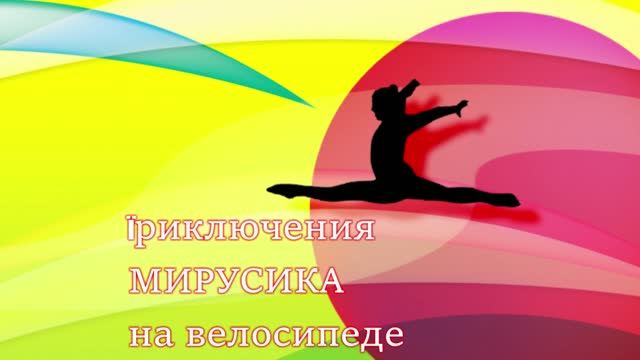 Разное