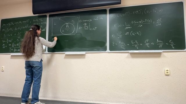 Физика. 2-й семестр
