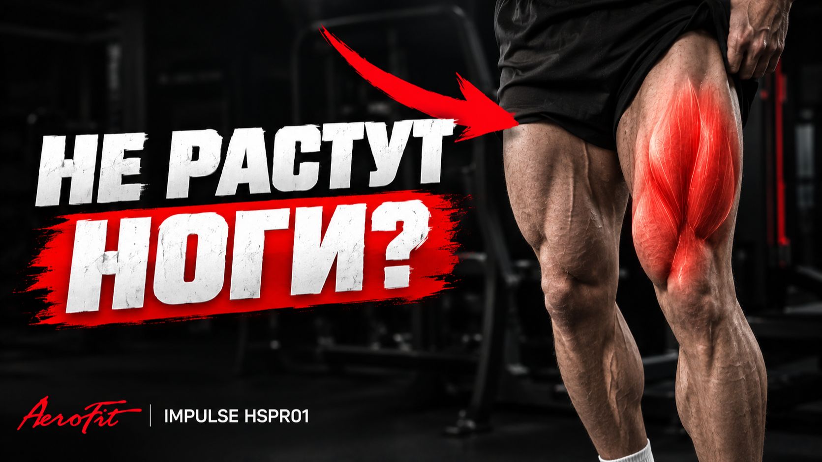 Скамьи и стойки