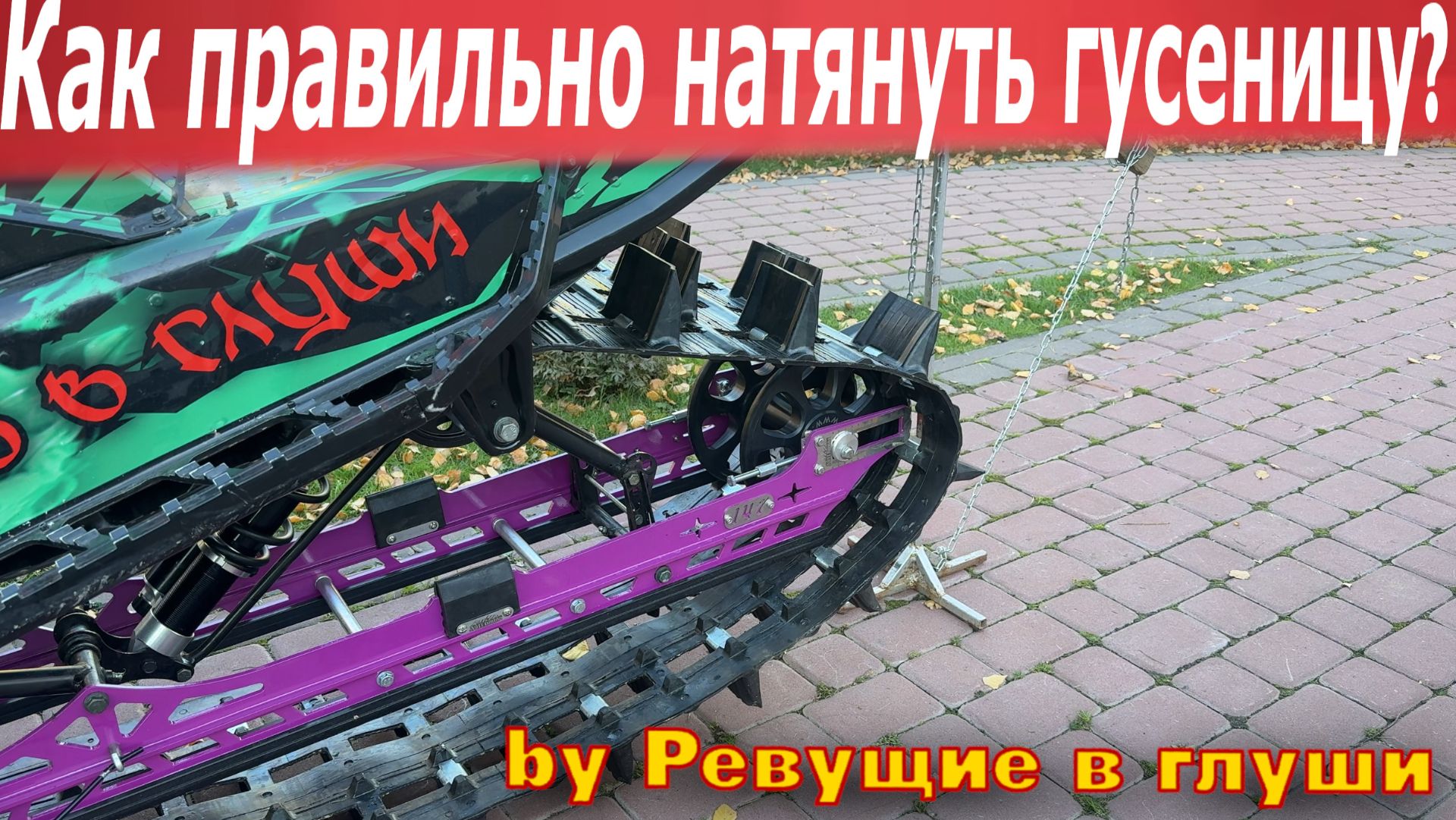Мастерская