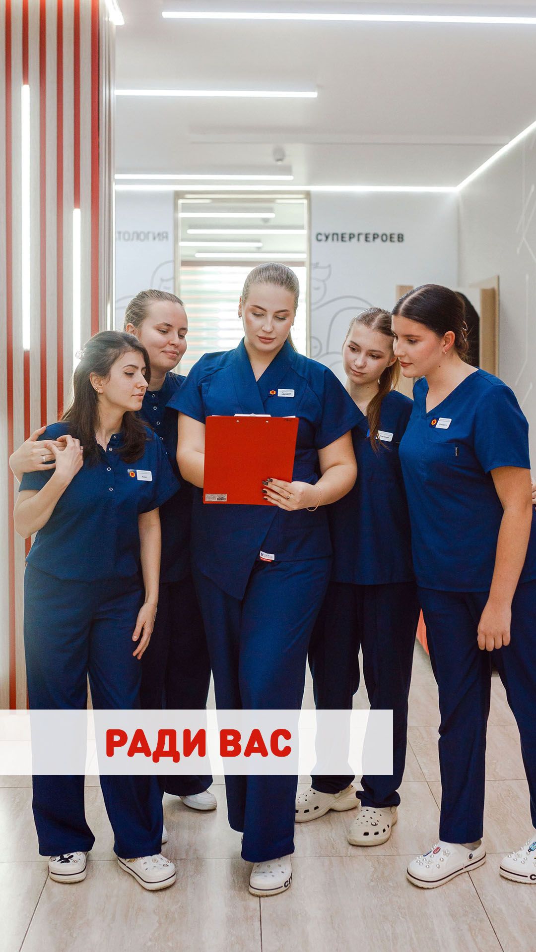 Отзывы пациентов