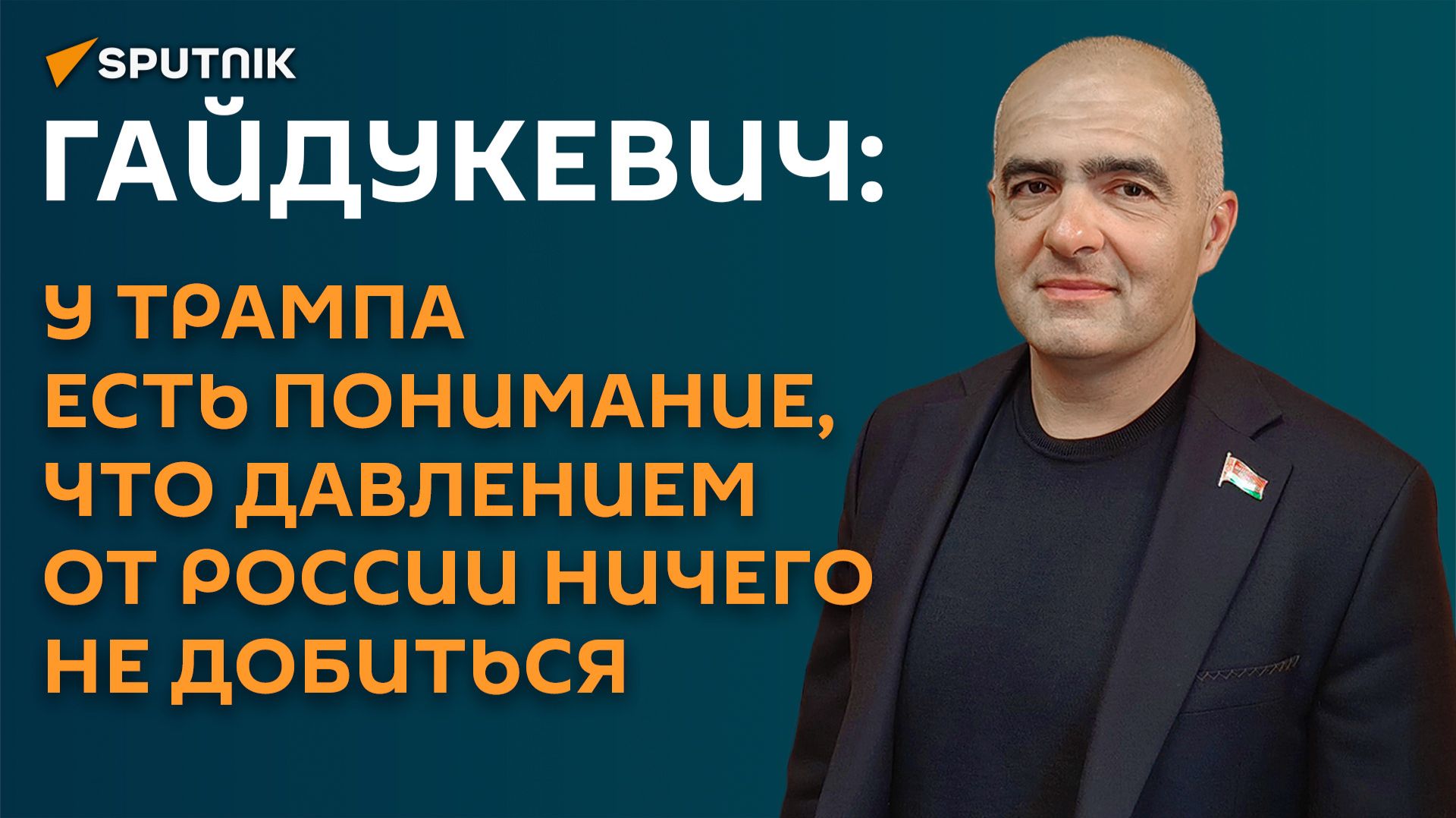 Радио