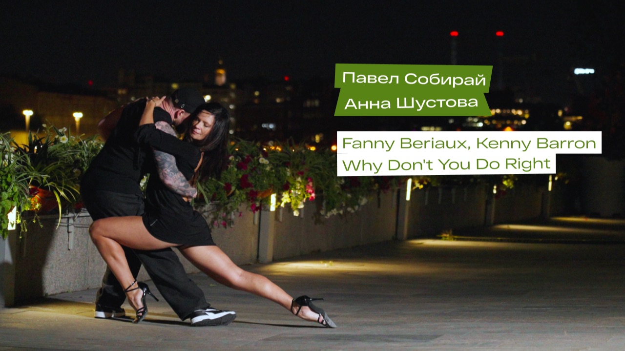 Street Tango Improvisation