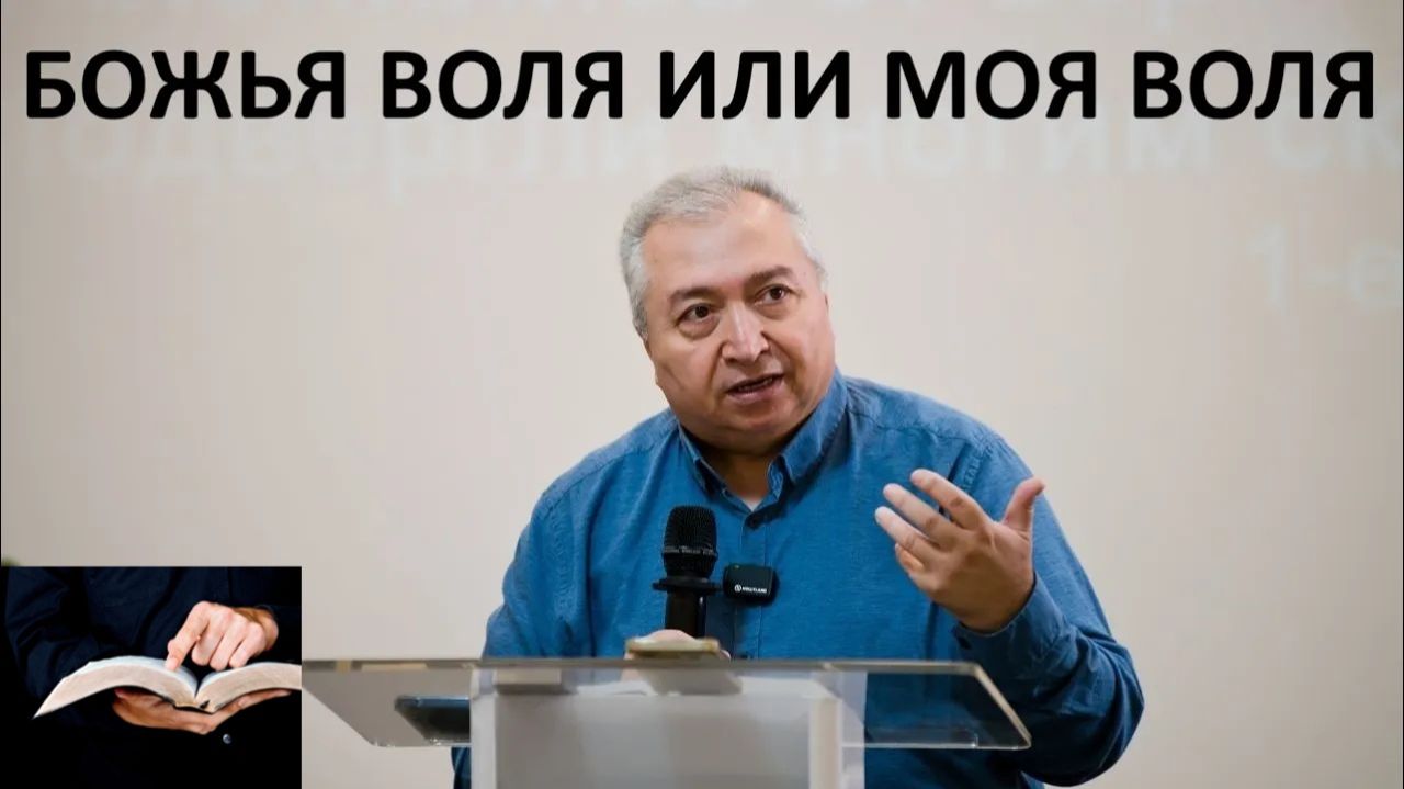 НАСТАВЛЕНИЕ
