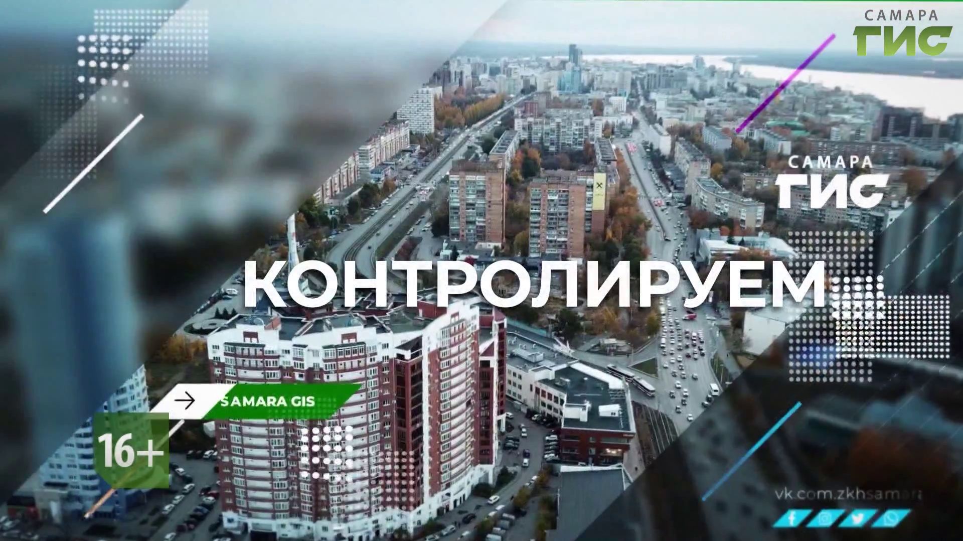 ″Один день из жизни инспектора ГЖИ″